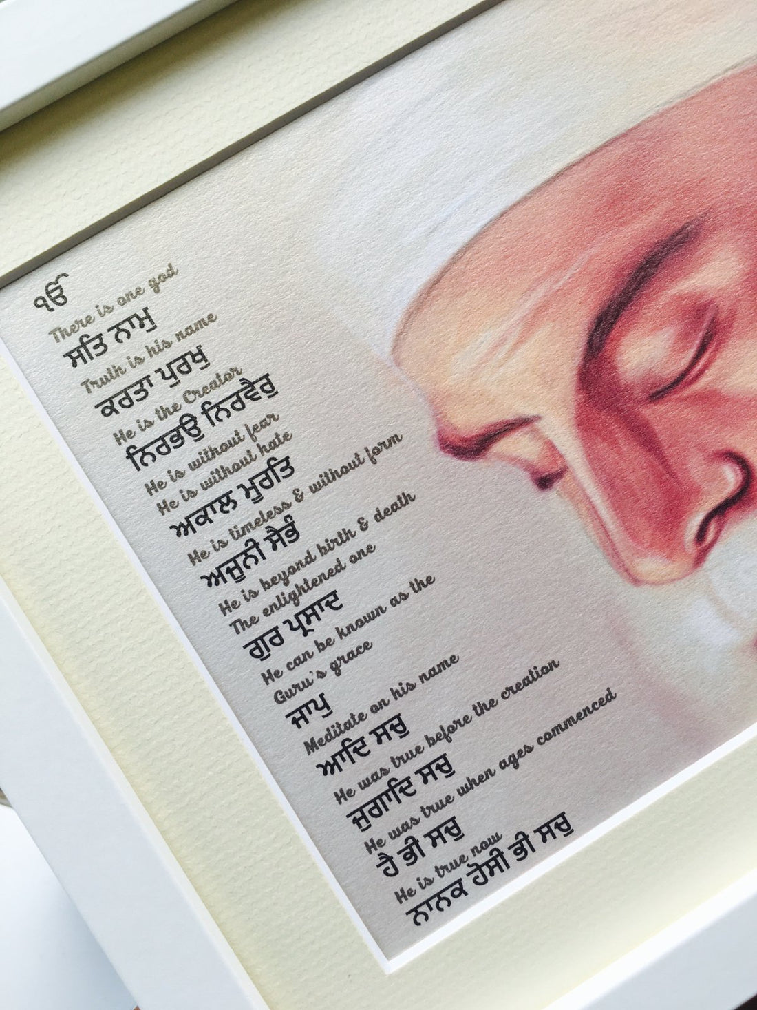 A4 Framed Guru Nanak Print Including Mool Mantar in Punjabi With Trans ...